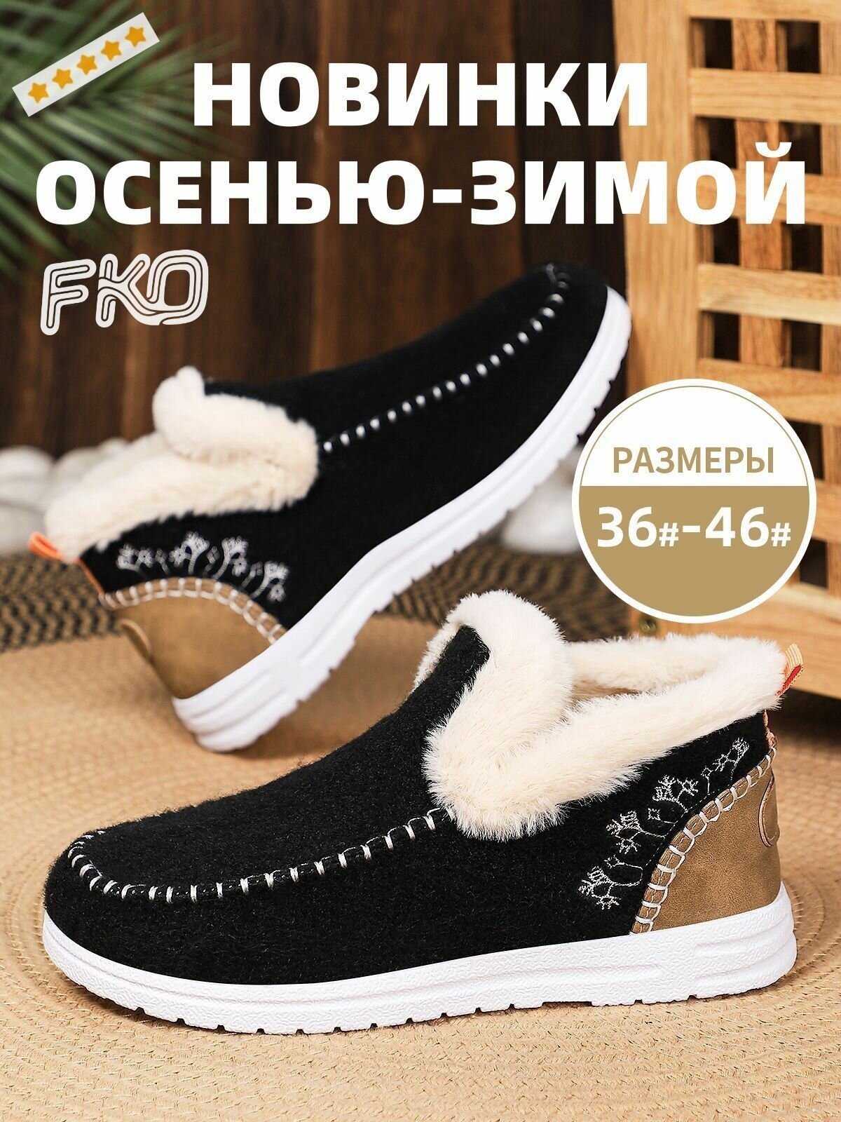 Валенки женские хлопковые тапочки