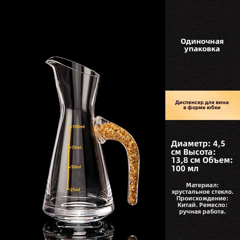 Набор стопок и графинов для байцзю из стекла, 10-300 мл, с позолотой, 50+ дизайнов. Мояэкономка