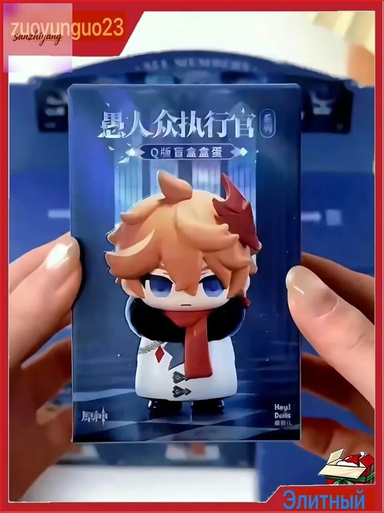 Коллекционная фигурка Слепая коробка Genshin Impact Предвестники Фатуи Series Figures Blind Box