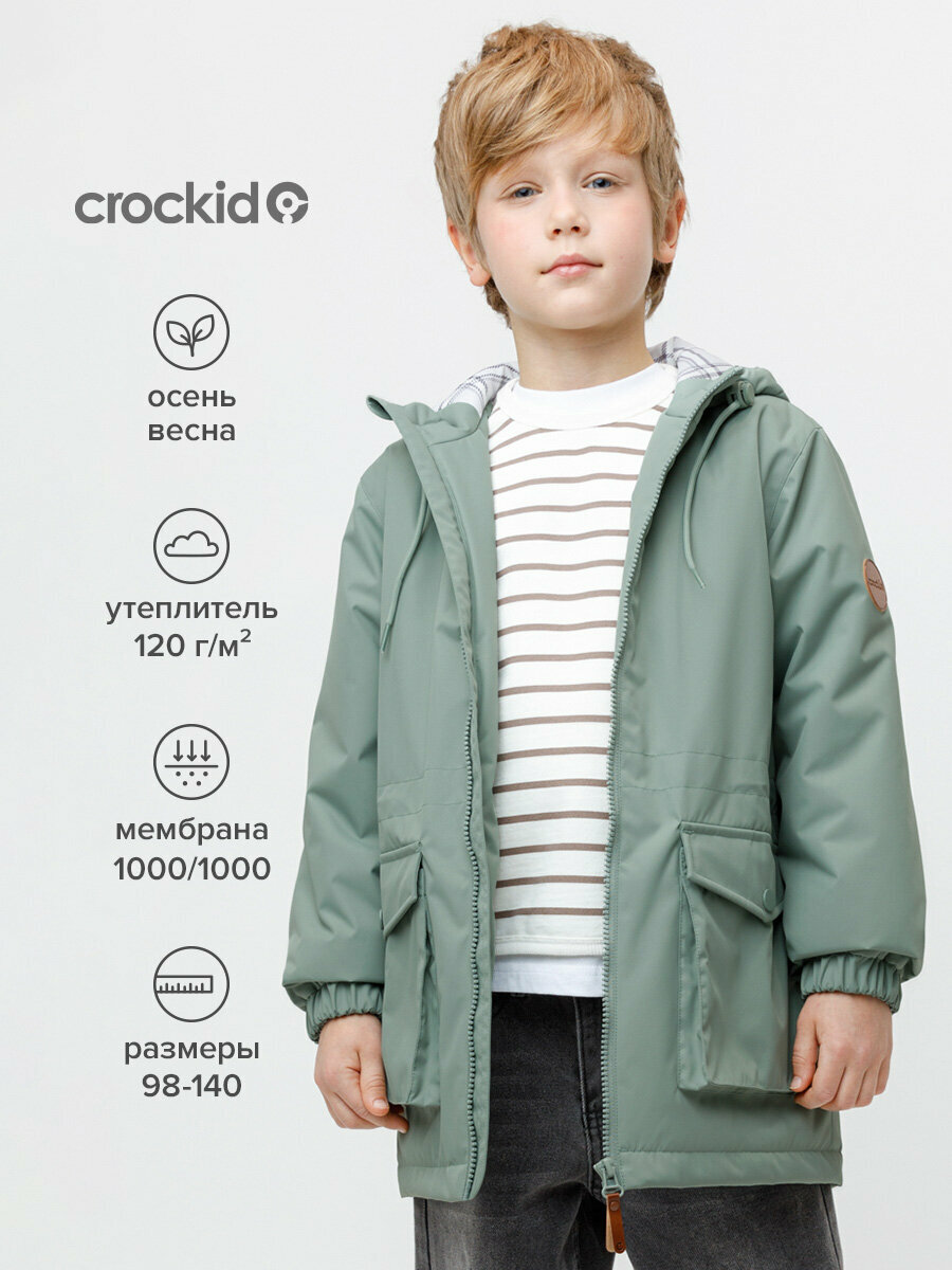 Куртка ВК 30164/1 УЗГ