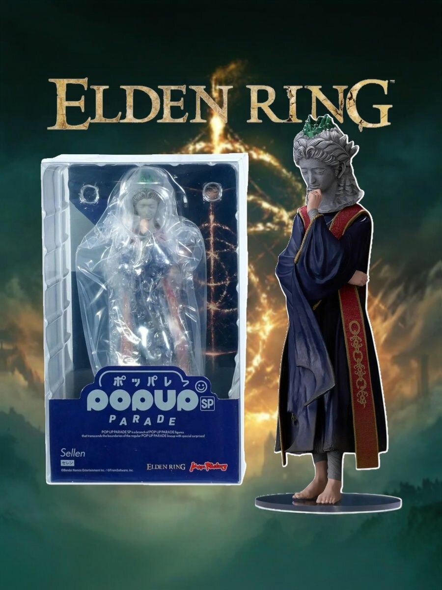Фигурка коллекционная Чародейка Селлена из игры "Elden Ring" от Good Smile Company, 17 см