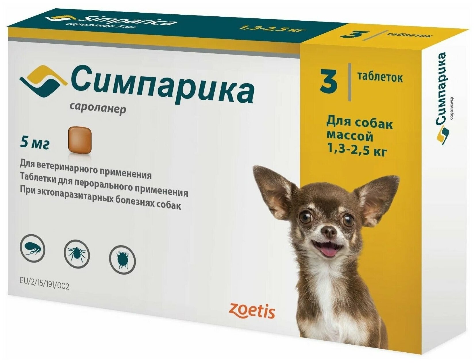 Zoetis таблетки от блох и клещей Симпарика 5 мг для собак весом 1,3-2,5 кг, 3 шт. в уп, 1 уп.