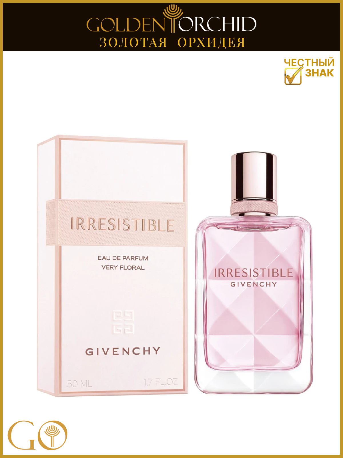 Парфюмерная вода женская GIVENCHY IRRESISTIBLE VERY FLORAL 50 мл