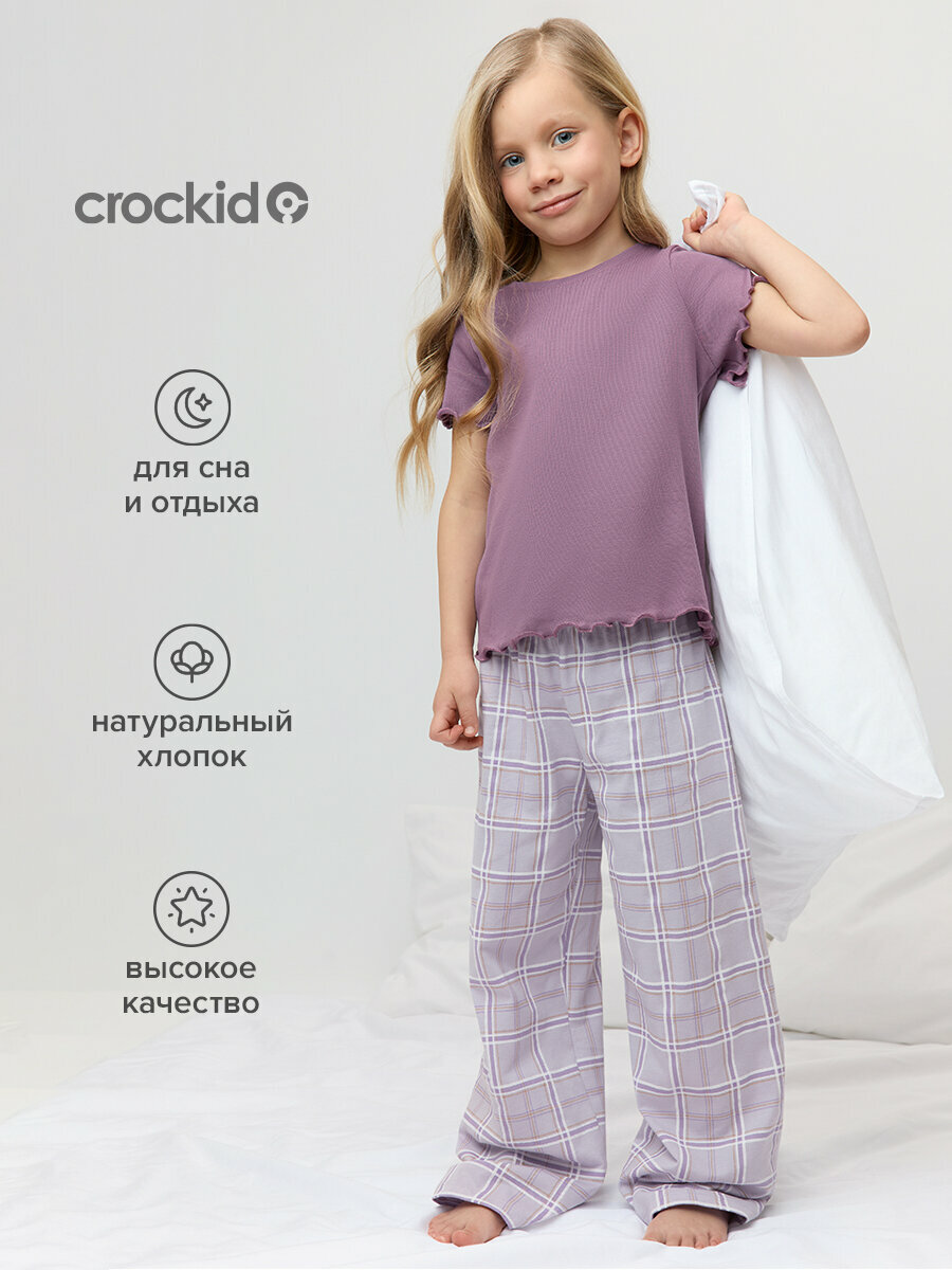 Пижама домашняя для девочки, хлопок