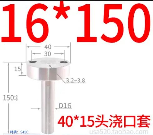 Пластиковые формы втулки Ingate D12 D16