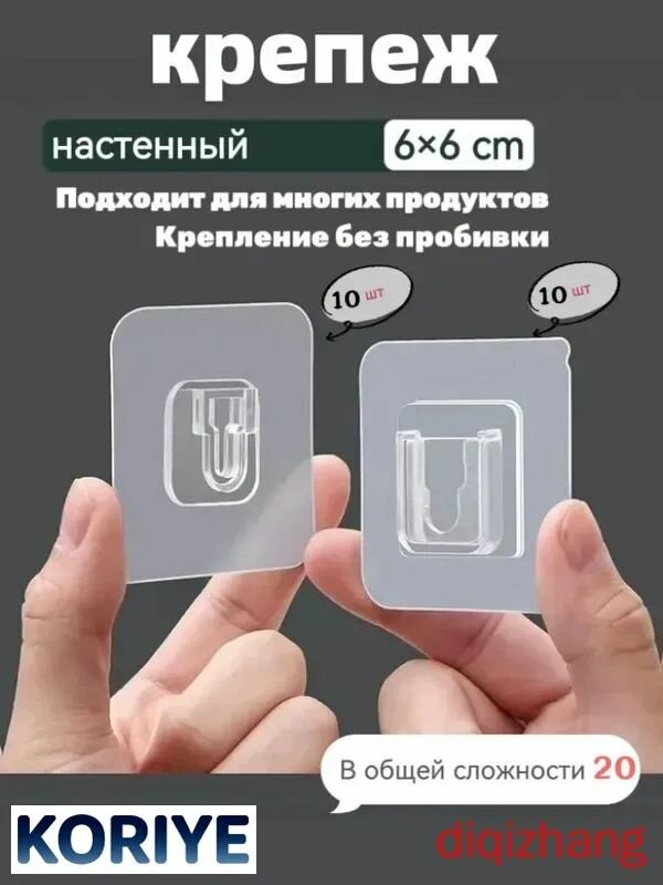 Крепеж настенный для сенсорного дозатора жидкого мыла