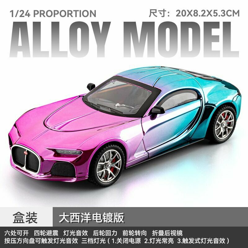 1:24 Bugatti Atlantic Electroplated Sports Car Alloy Model Детские игрушки, подарки от коллекционеров, эксклюзивные модели