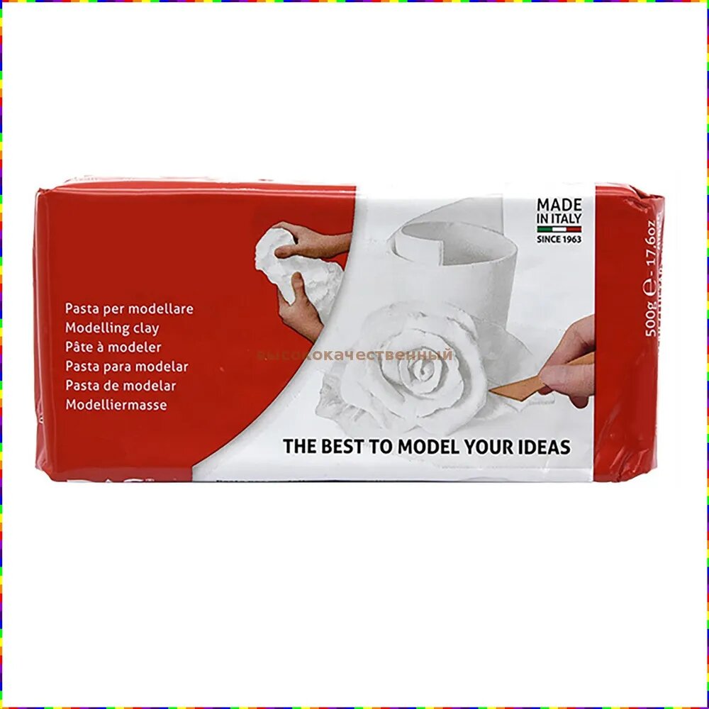 Самотвердеющая пластилиновая глина белого цвета для лепки, затвердевающая при комнатной температуре, подходит для взрослых и детей, легко принимает форму и хорошо окрашивается