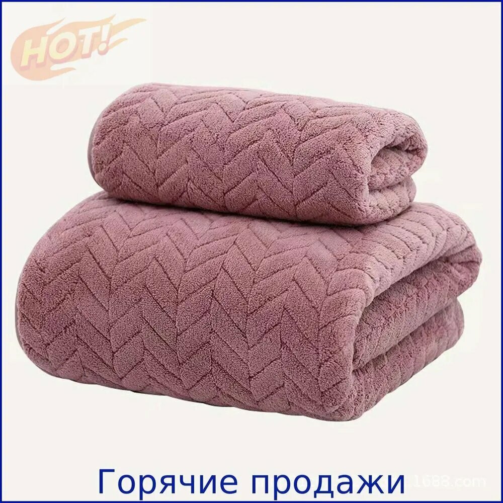 Полотенце банное, Хлопок, 35x75, 70x140 см, пурпурный, 2 шт.