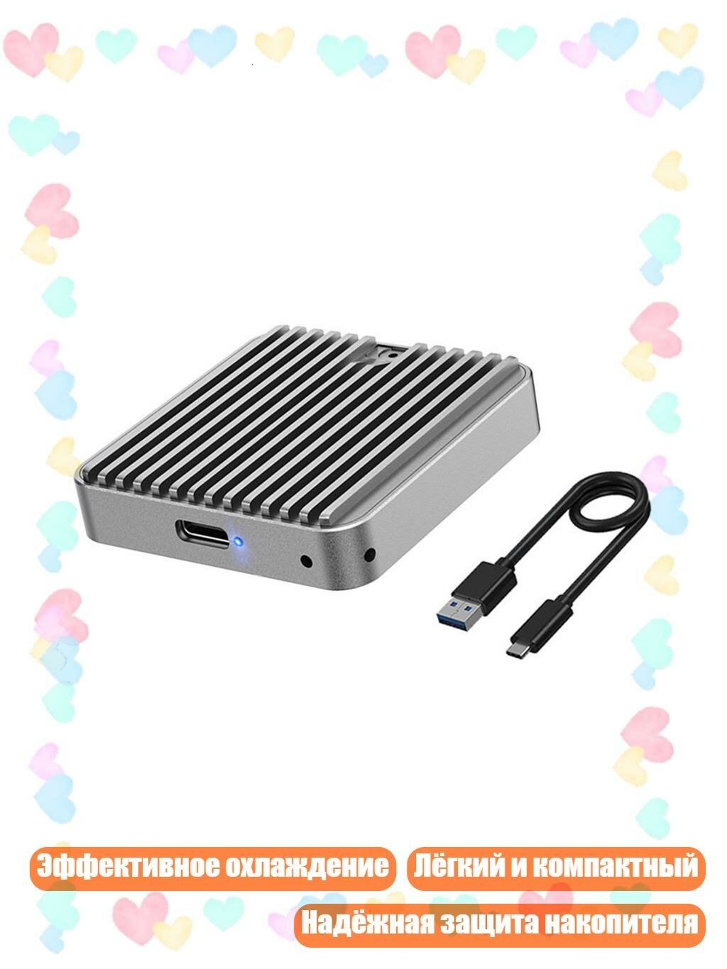 USB-C-корпус для M.2 NVMe (2230), Линия переменного тока - Двойной протокол