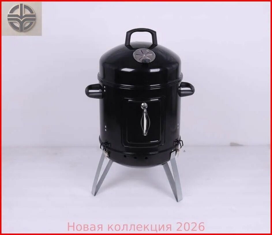 Мангал Разборный 57 см х 53 см х 85 см