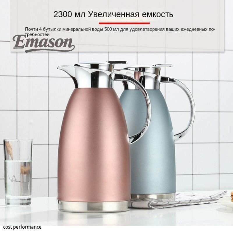 Вакуумная колба большой емкости из нержавеющей стали 304, вакуумная колба из нержавеющей стали объемом 2,3 литра, бутылка для воды, металлическая дорожная бутылка для воды