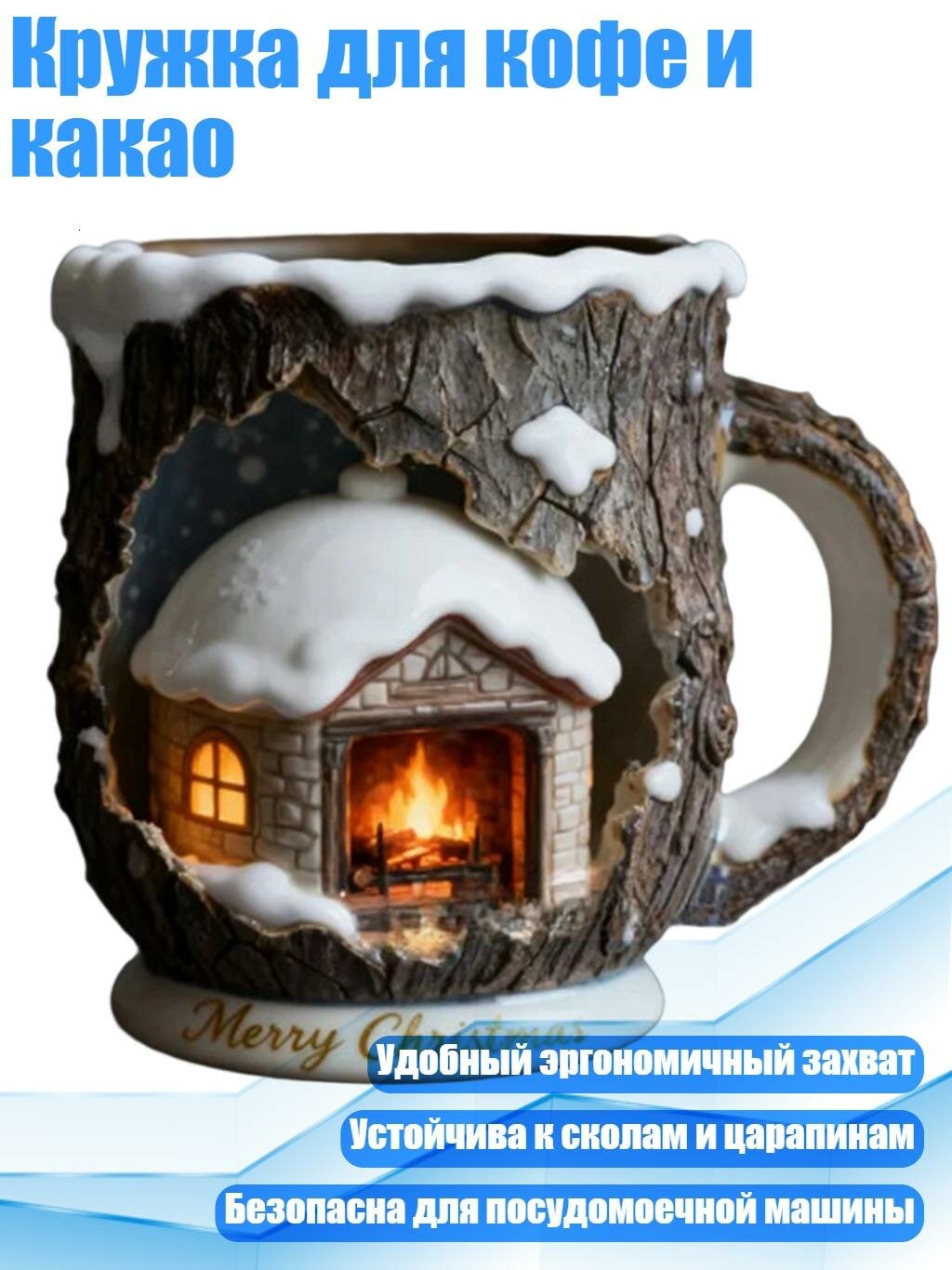 Кружка для кофе и какао, F