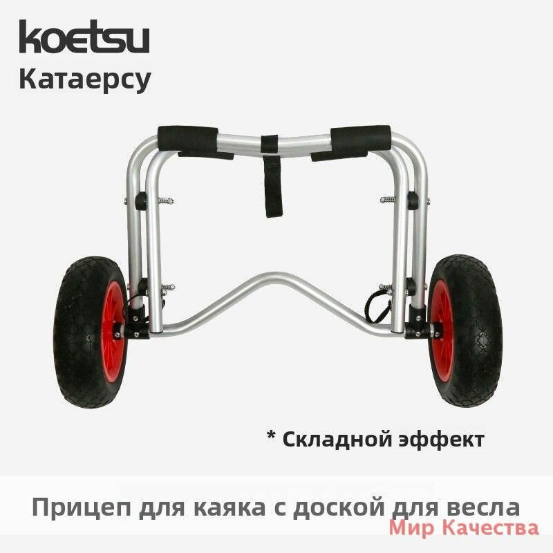 Запчасти для SUP-доски