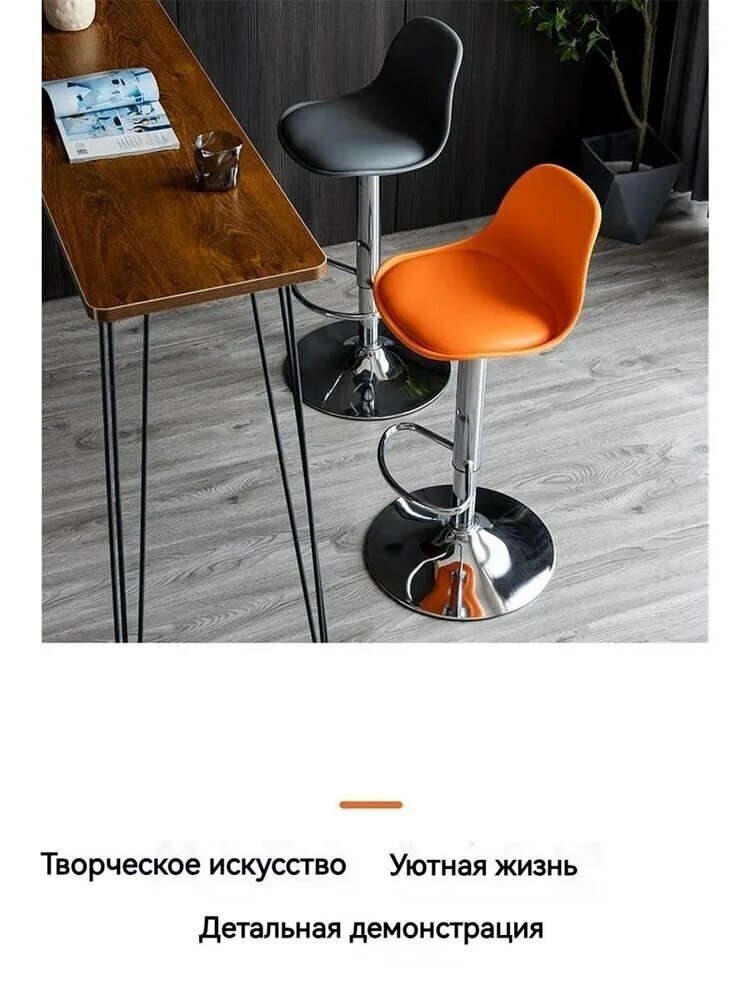 Барный стул — фото 1