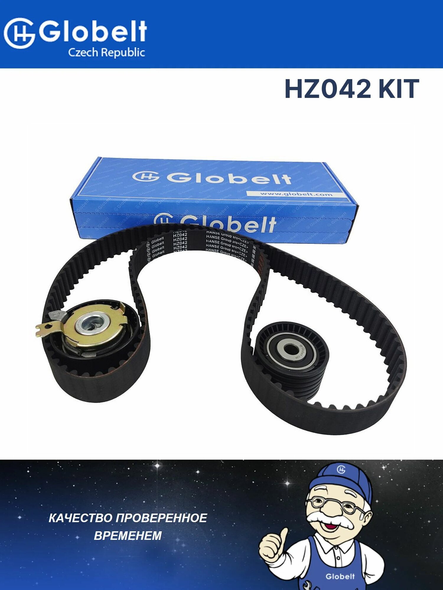 Ремень ГРМ комплект с роликами на Лада Ларгус, Рено Логан, Дастер, Меган, Флюенс, Ниссан Альмера G15, Террано К4М-K4J 1.4-1.6 16 кл.