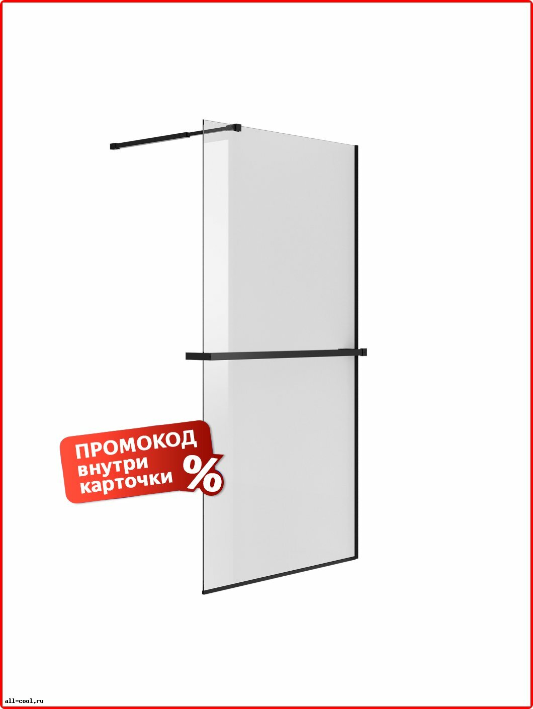 Душевая боковая стенка Niagara Antelmo 100x195, прямоугольная, прозрачное, 8 мм, черный