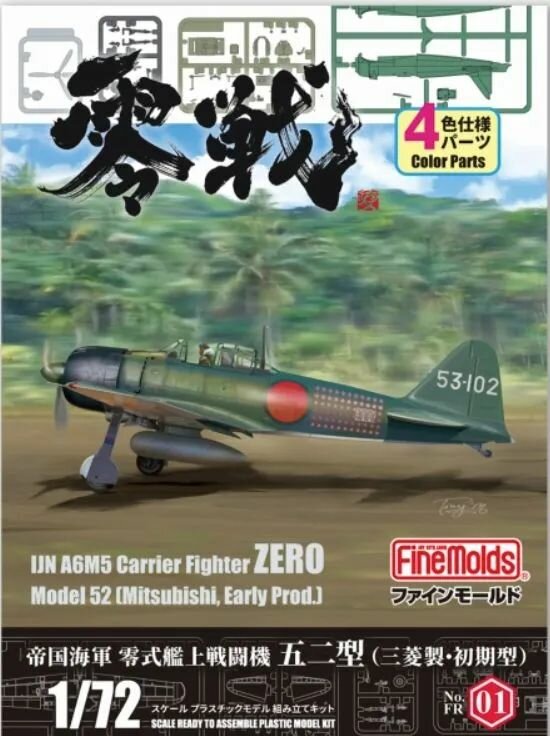 FR01 1/72 Палубный истребитель IJN A6M5 ZERO Model 52 Mitsubishi ранний выпуск
