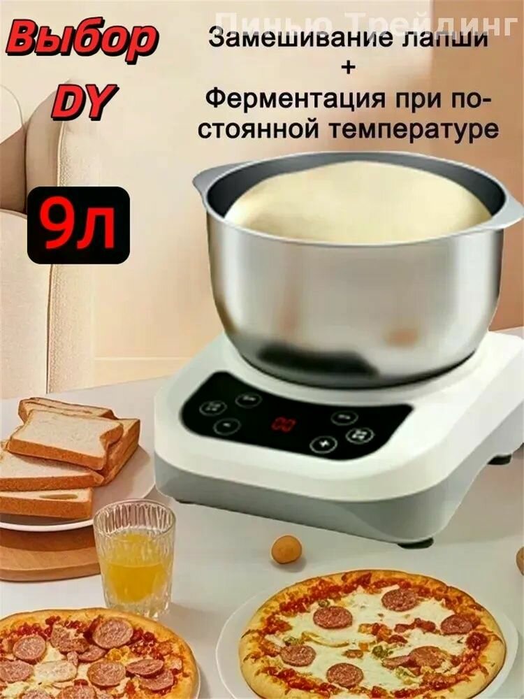 Усовершенствованная тестомесильная машина для увеличения толщины теста; нержавеющая сталь