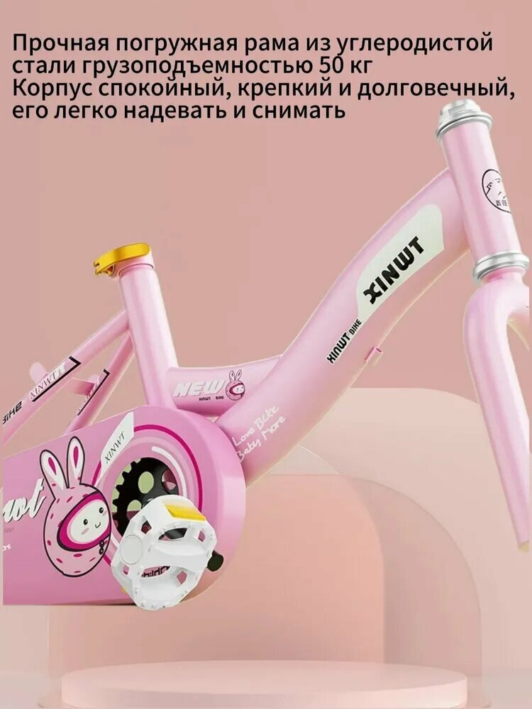 Детский велосипед — фото 1