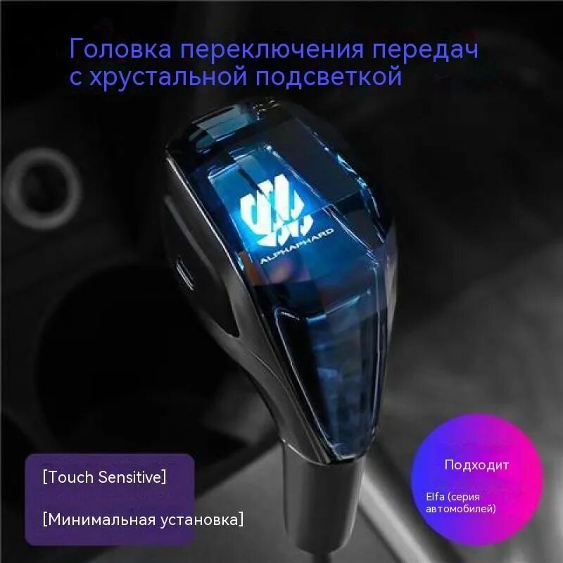 Сменная Ручка КПП Для Mazda CX-5 CX-30, Хрустальный Дизайн для легковых автомобилей