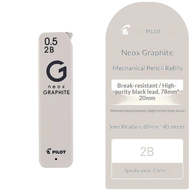 PILOT Neox 0.5 мм 2B графитовые стержни, серый