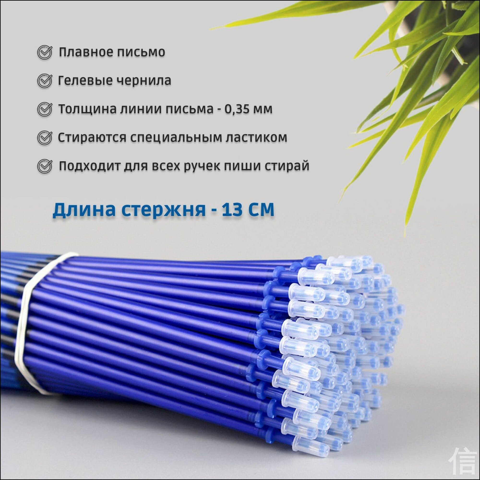 Стержень для ручки — фото 1