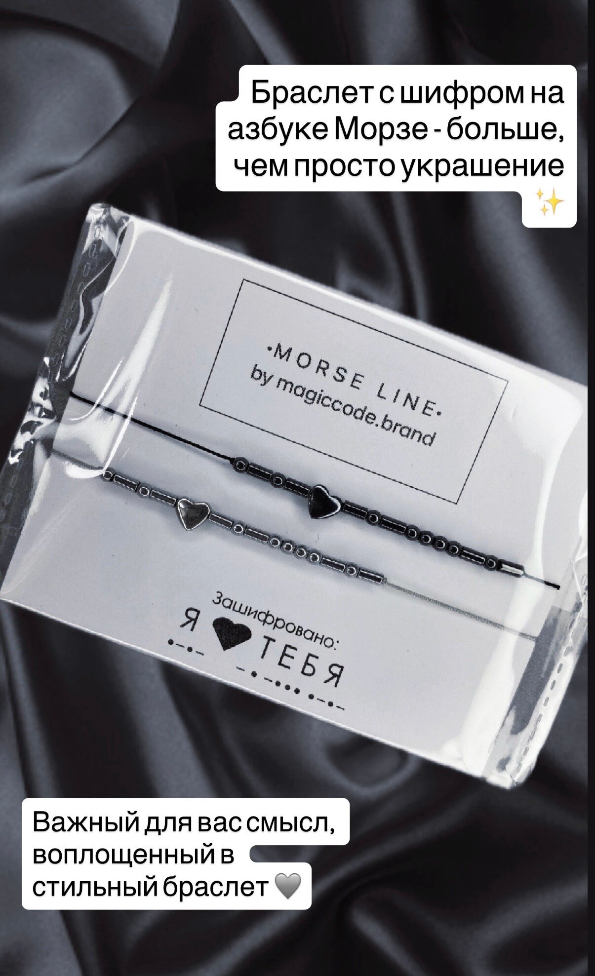 Браслет, гематит