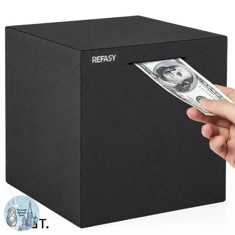 Копилка REFASY черная 12 см 1 шт металлическая для денег в форме куба