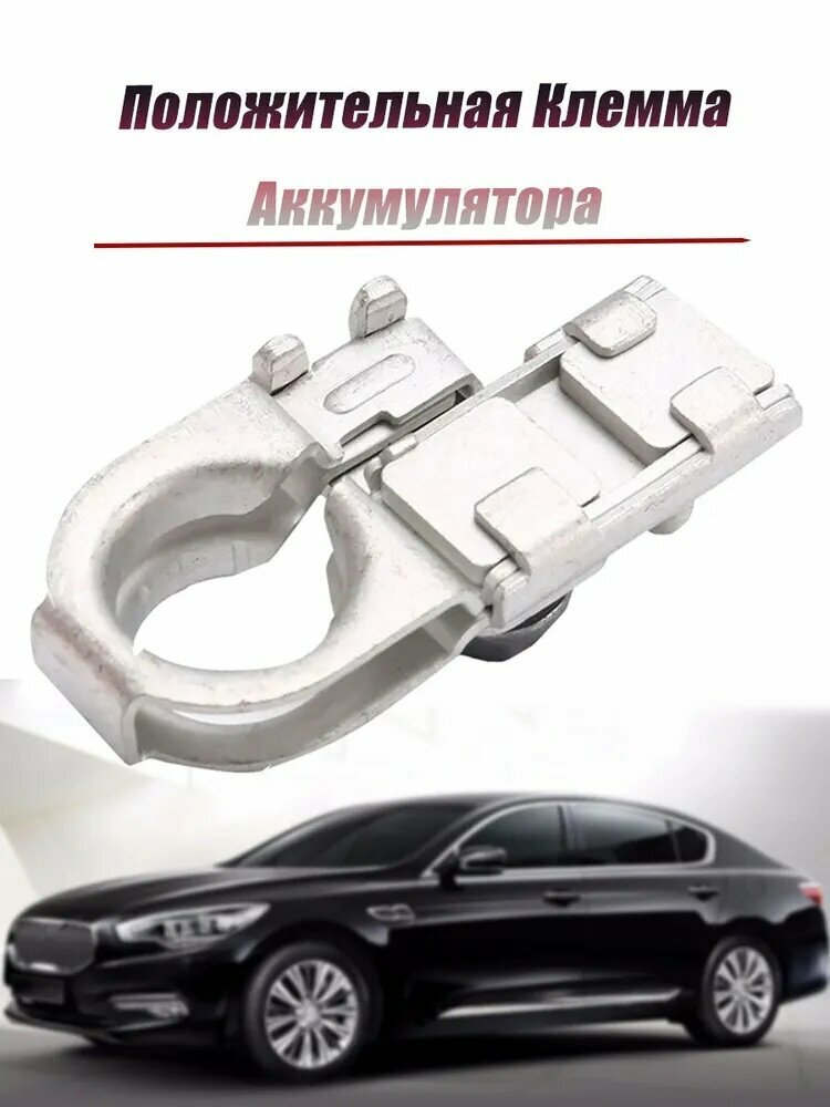 Метиз автомобильный, 1 шт. Метиз автомобильный, 1 шт. Метиз авто