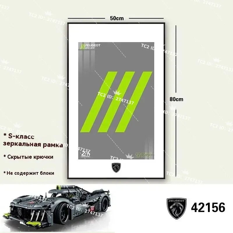 Стеллаж, 50х2.5х80 см