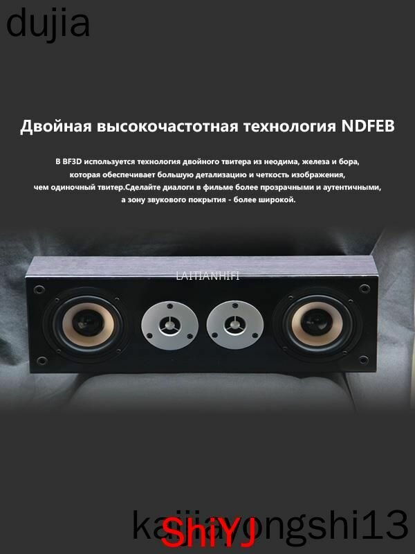 Компьютерная акустика — фото 1