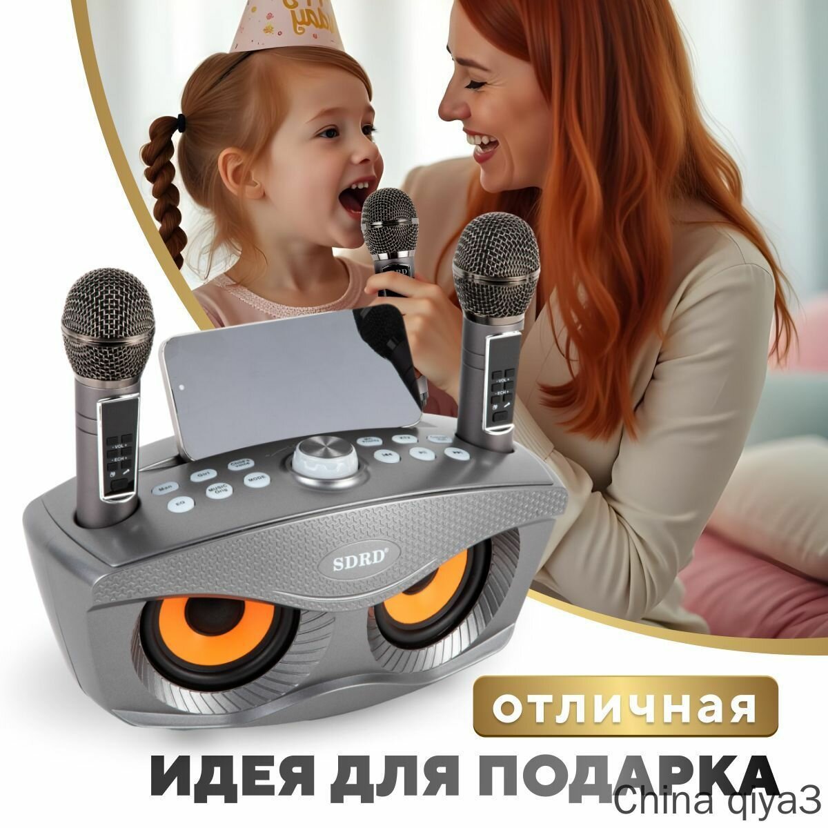 Караоке-система — фото 1