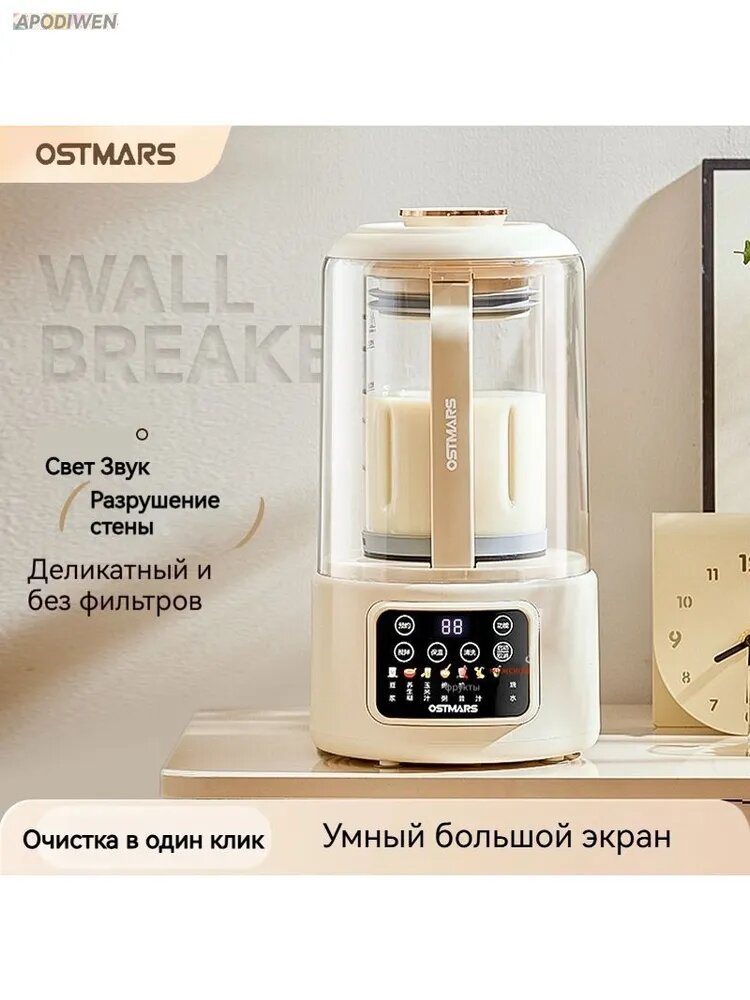 Измельчитель Apodiwen PBJ-010 600 Вт белый из нержавеющей стали с объемом 1500 мл