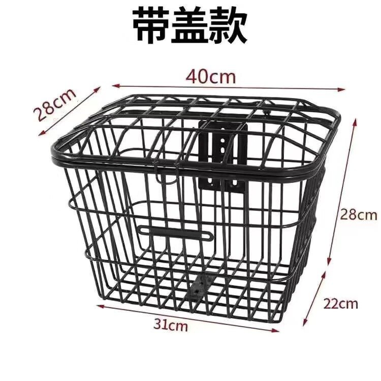 Передние и задние корзины для электровелосипедов и велосипедов, универсальные утолщенные корзины для хранения с крышками, корзины для овощей, оптовая продажа и дропшиппинг.