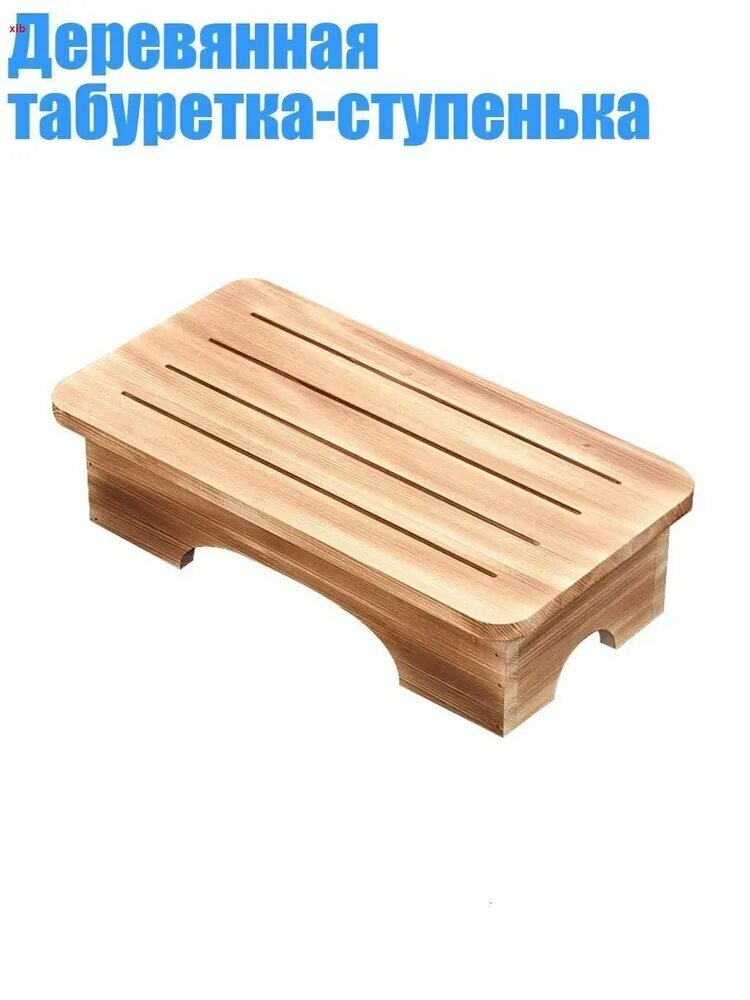 Табурет