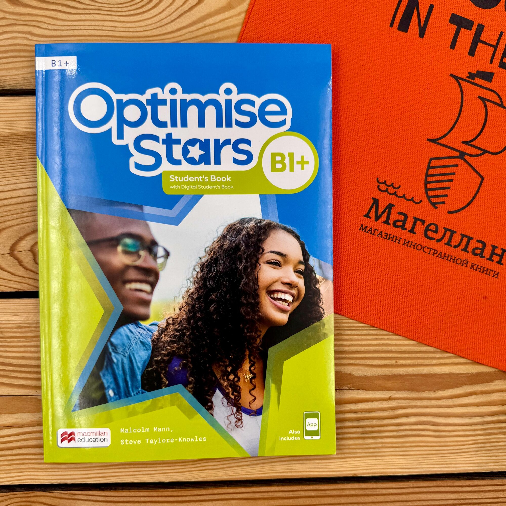 Optimise Stars B1+ Student's Book with App and Digital Student's Book/ Учебник с кодом к электронному учебнику на платформе Macmillan