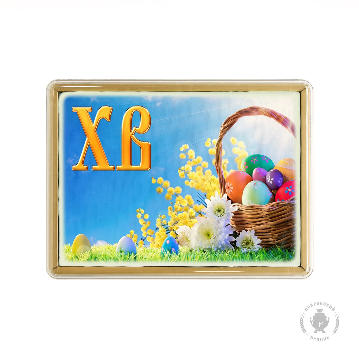 Пряник Покровский пасха (ХВ) с начинкой вареной сгущенки и грецких орехов. 600г