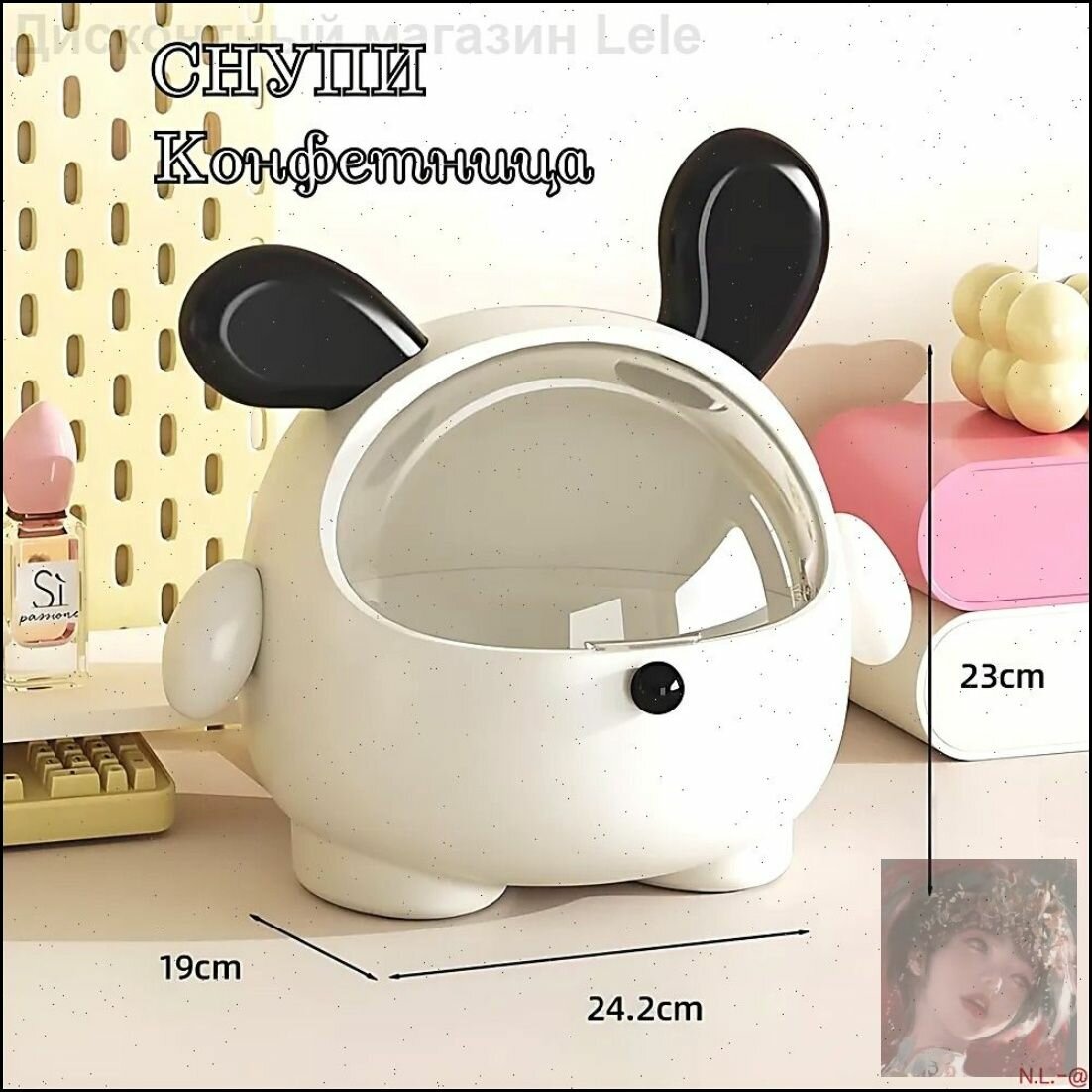 Конфетница Snoopy для стола, диаметр 24 см, пластиковая, с животным дизайном, универсальная для конфет и закусок