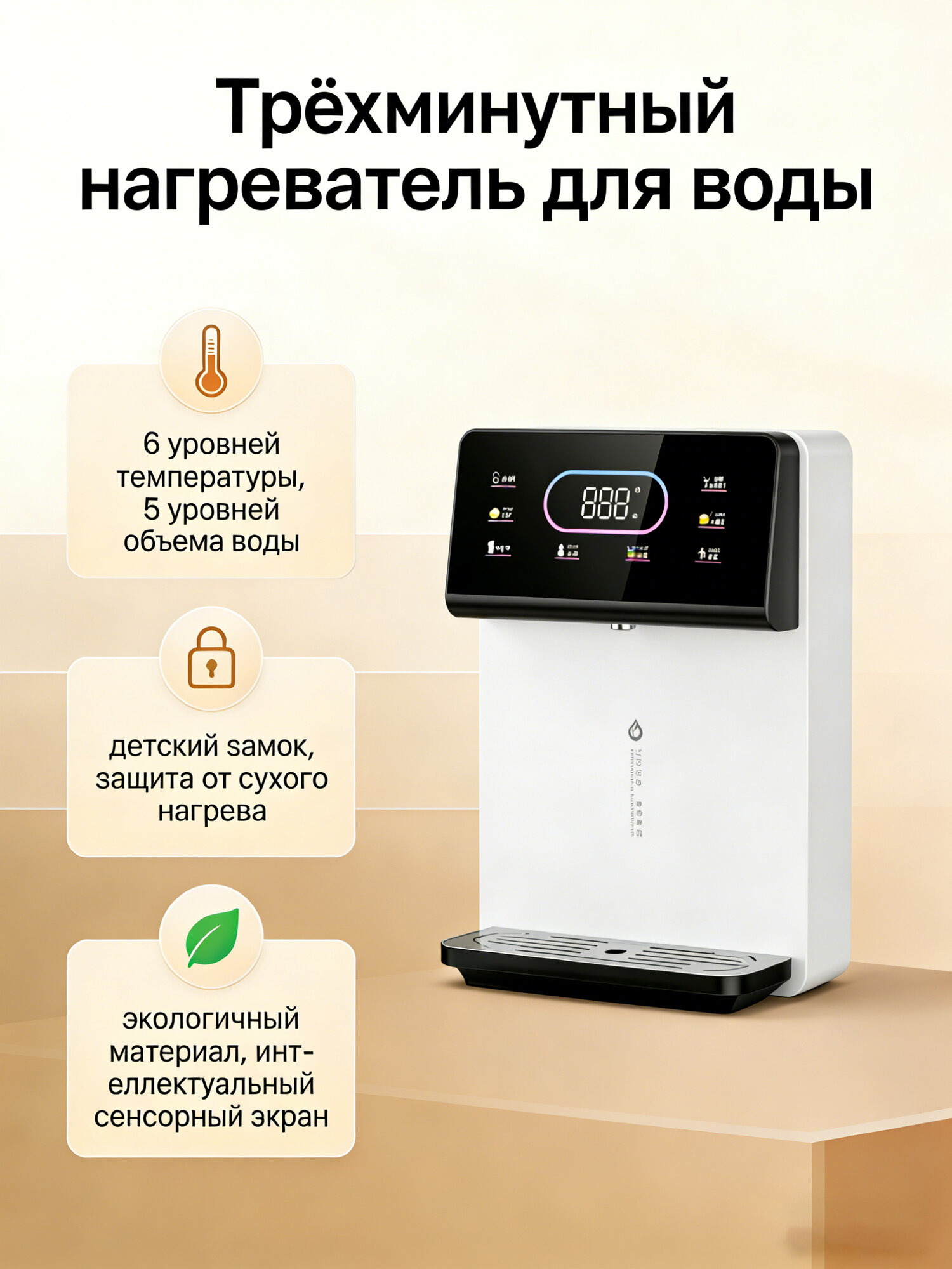 Кулер для воды Пурифайер Настольный