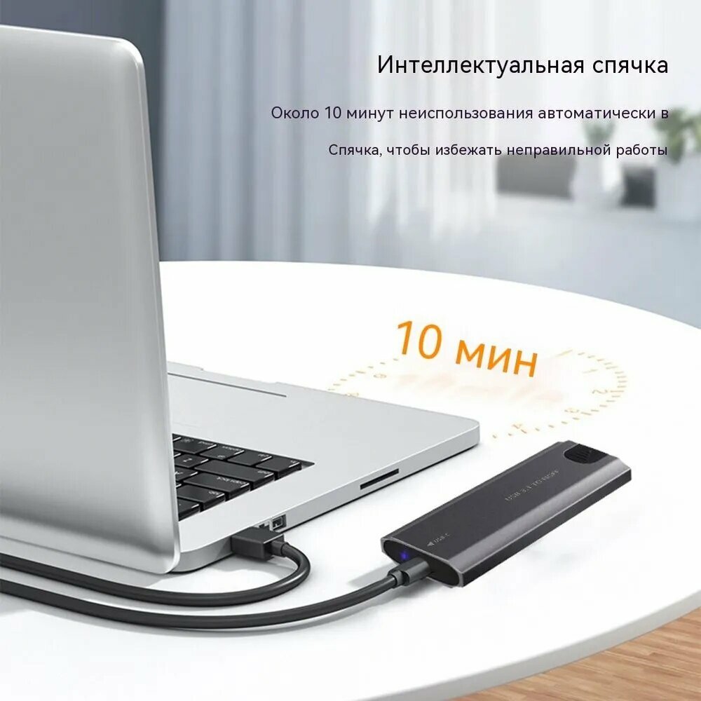 Адаптер SSD M.2 NGFF/SATA/NVMe через USB-C 3.1, алюминиевый корпус
