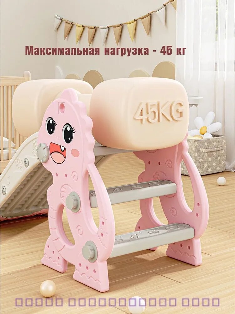 Детская горка для дома и улицы с баскетбольным кольцом. Пластиковая горка для детей 1-3 лет. Желтая — фото 1