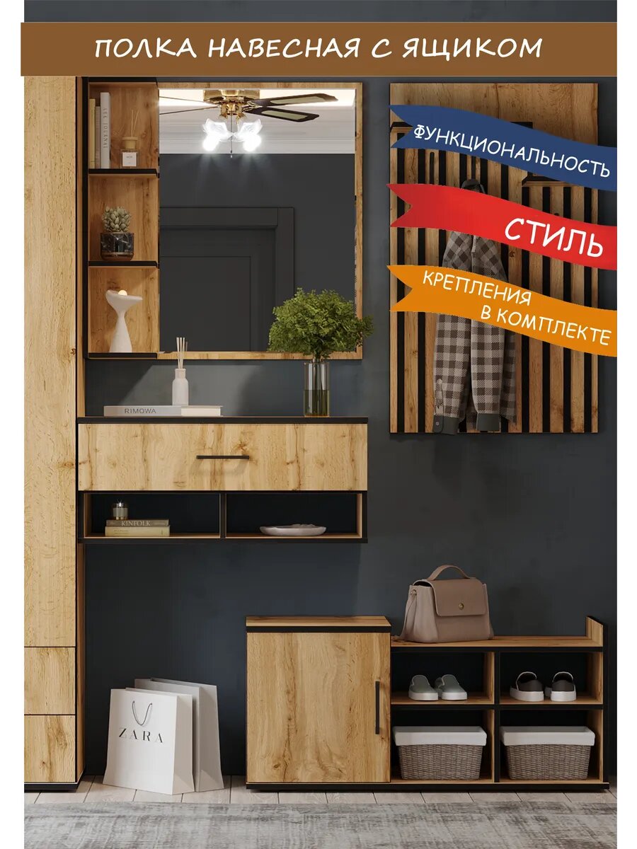 Тумба подвесная консоль Лофт