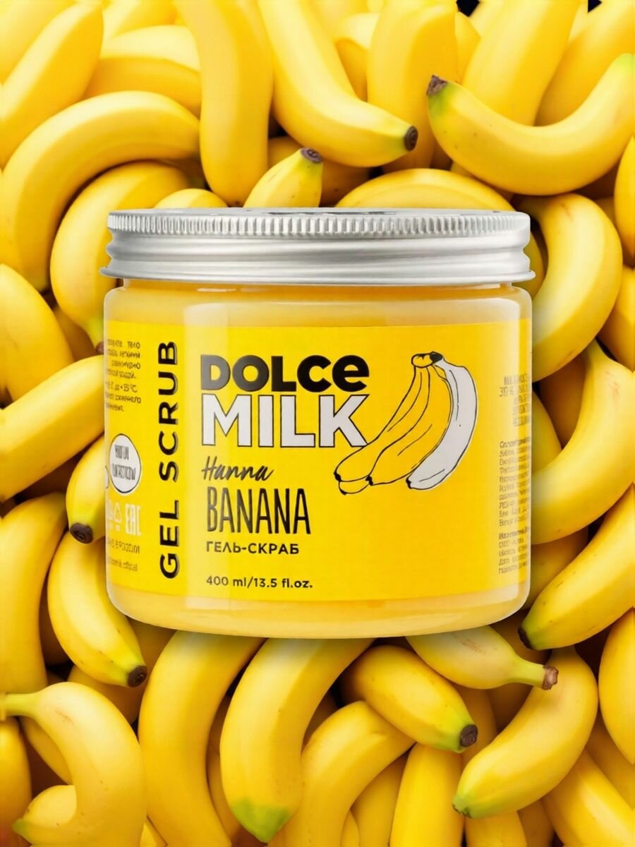 Гель-скраб Dolce Milk "Ханна банана", для душа, увлажняющий, для всех типов, 400мл