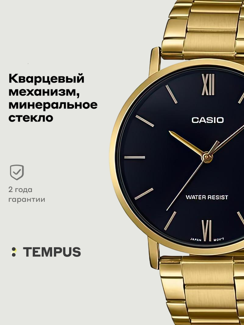 Наручные часы Collection