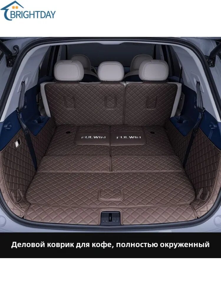 Коврик в багажник для Chery Tiggo 9, Экокожа, коричневый, защитный, нескользящий