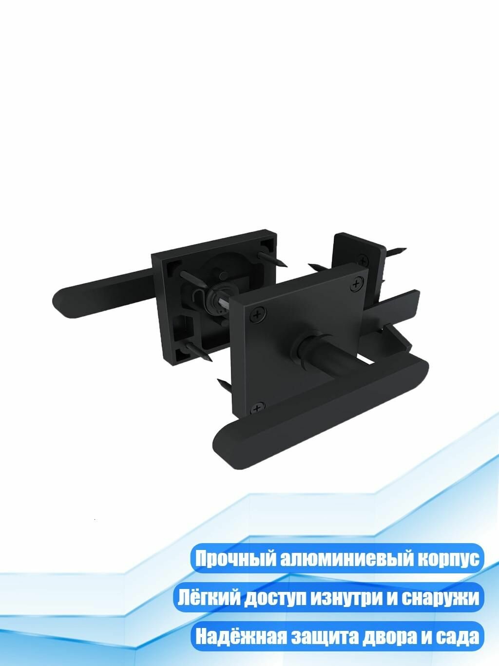 Замок для распашных ворот