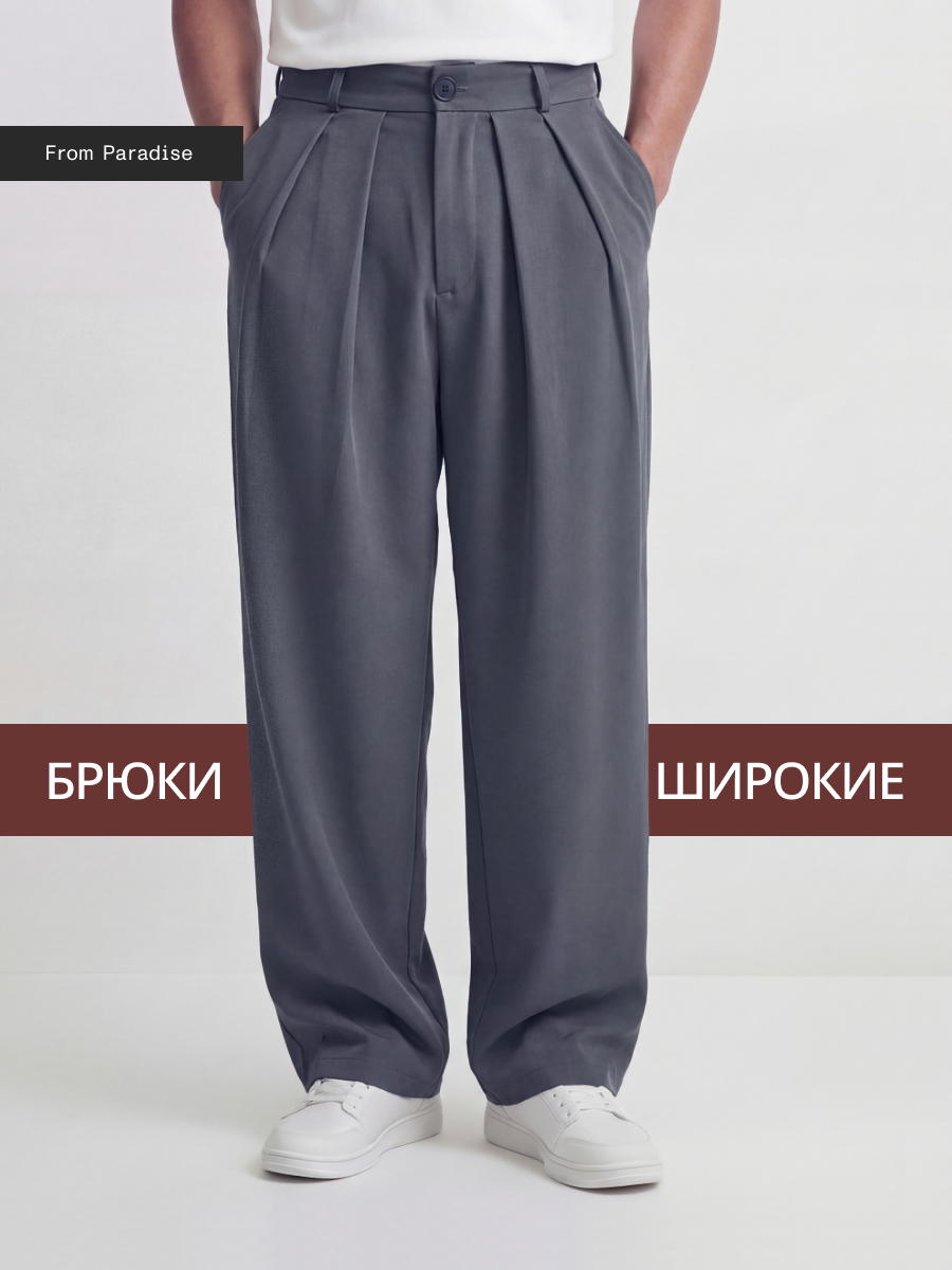 Брюки палаццо FROM PARADISE Осень 2025