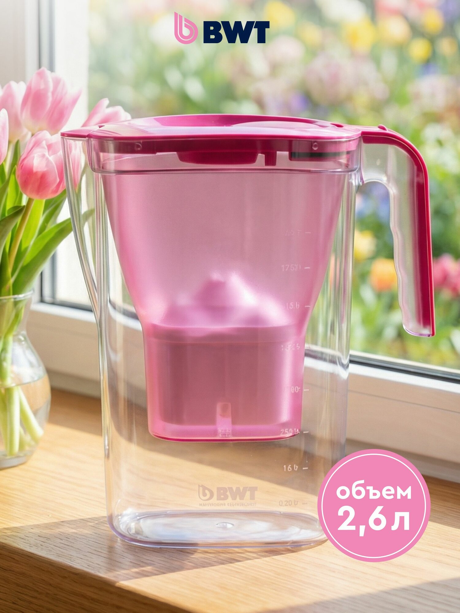 Фильтр-кувшин для воды с 1 картриджем Минерализацией Магнием розовый BWT VIDA 2,6 л