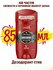 Old Spice Дезодорант 85 мл